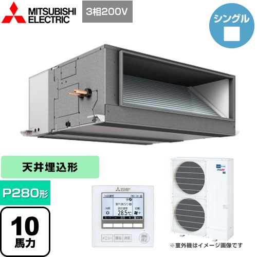 PEZ-ERMP280E4-SALE 三菱電機 ルームエアコン | 価格コム出店14年 福岡リフォームトリカエ隊
